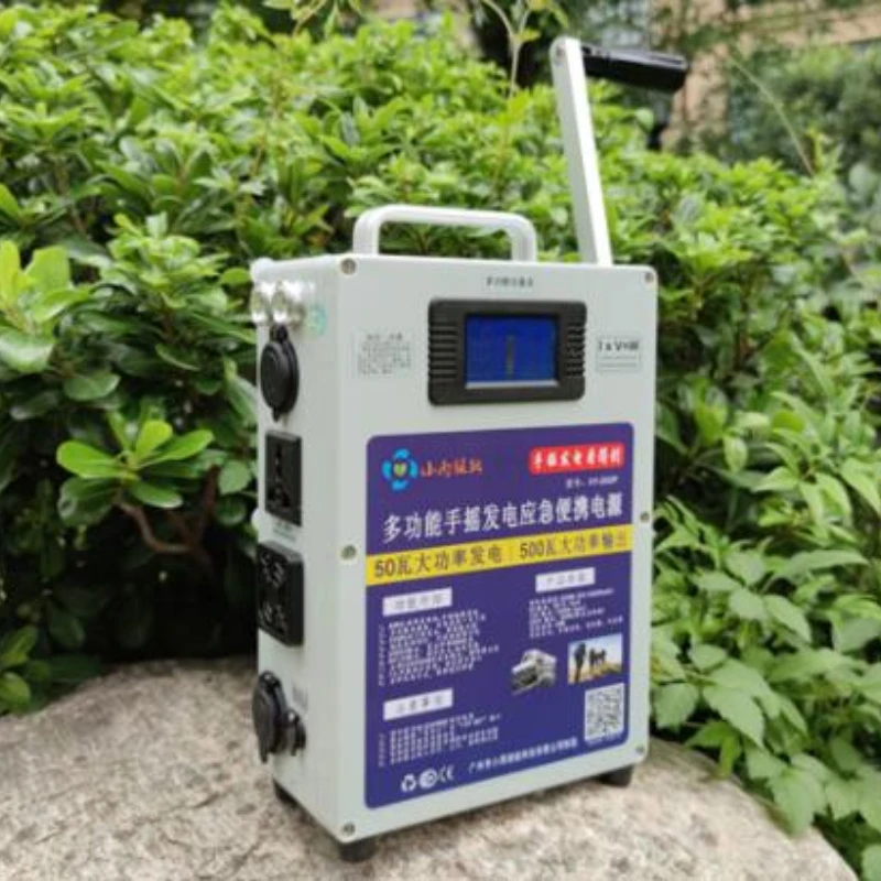 Manual generator Hand crank generator Electric power 220V 500W large ...