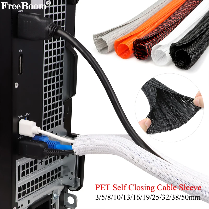 1~10m PET Braided Cable Sleeve 3mm ~ 50mm Self-Closed Sheath High ...