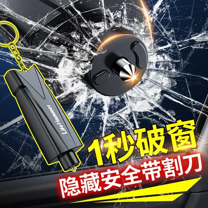 Car-Window-Breaker-Safety-Hammer-Car-Broken-Glass-Escape-Device-Multi ...