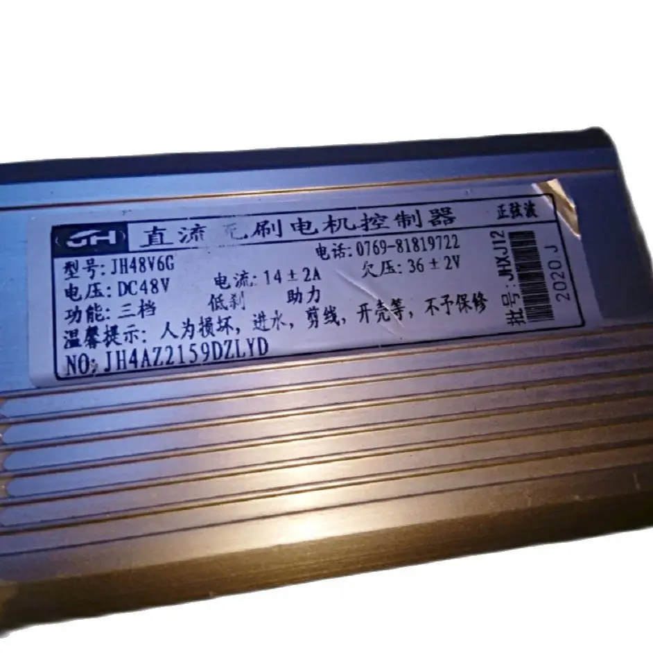 JH4AZ2159DZLYD-DC48V-ENGWE-Motor-Controller-Model-JH48V6G-14A-Electric ...