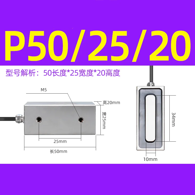 25KG-Rectangular-Electromagnet-Small-Strong-Magnetic-DC-Industrial-24V ...