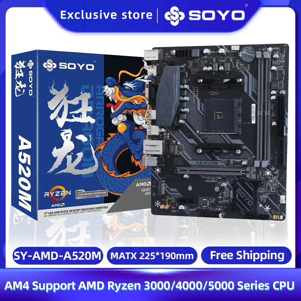 SOYO لوحة أم جديدة بالكامل من Dragon A520M تدعم وحدة المعالجة المركزية AMD Ryzen (3600/4650G ...