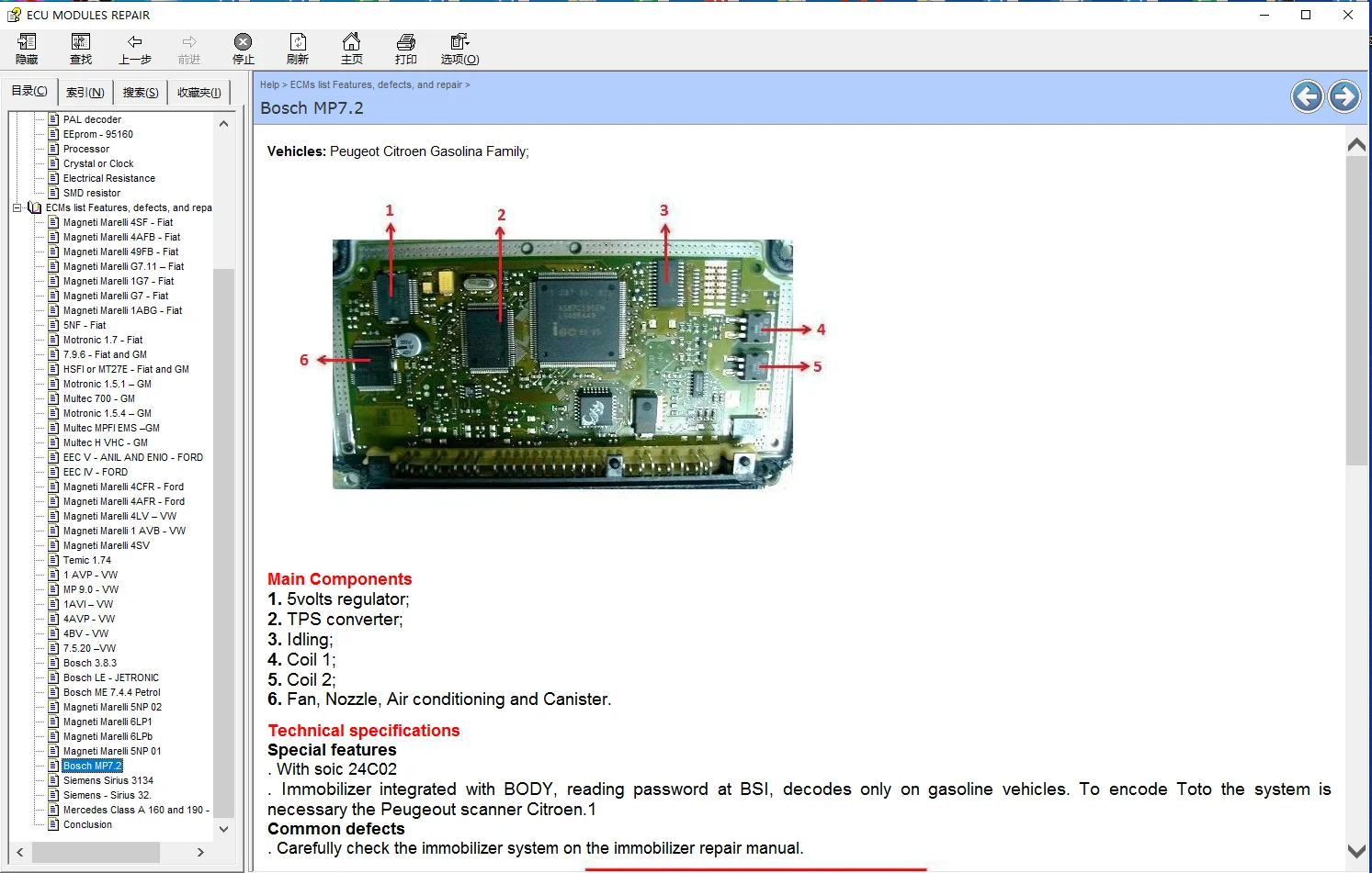ECU Repair Software ECU Modules Repair Pinout Immo Location, 46% OFF