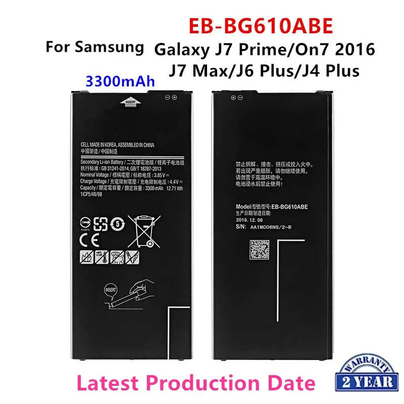 Brand-New-EB-BG610ABE-3300mAh-Battery-For-Samsung-Galaxy-J7-Prime-On7 ...