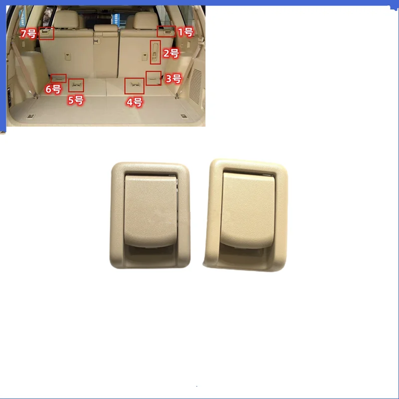 QDPATRICK Car Interior Middle Rear Seat Fold Release Backrest Lock ...