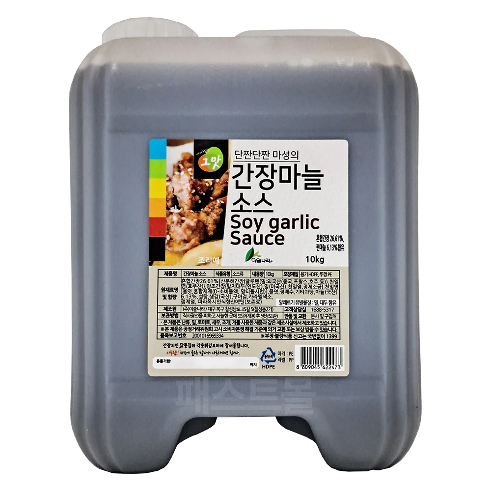 What is the Difference Between Snow Cap Lard and Regular Lard? A ...