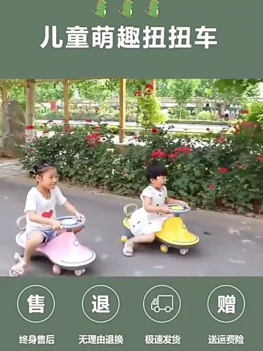 (Pre-order)Beige Cute rocking car for children with sound and bright ...