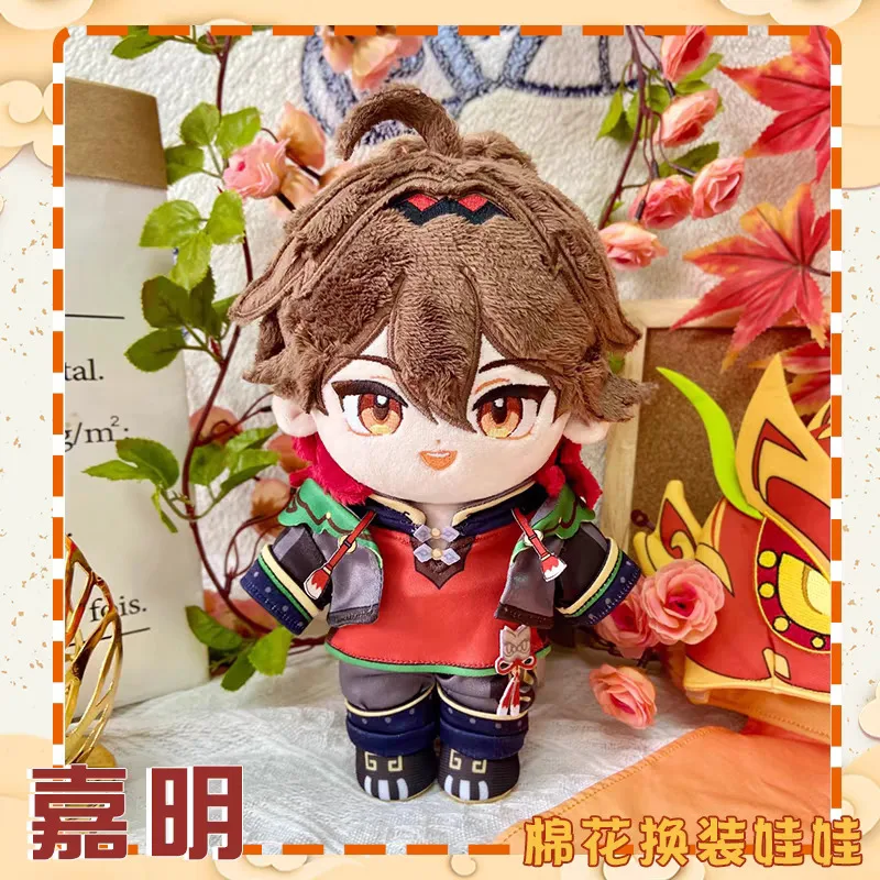 Genshin-Impact-Plush-Gaming-Kaveh-Freminet-Anime-Cosplay-Stuffed-Doll ...