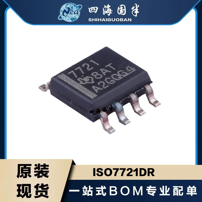 5PCS-LOT-ISO7721DR-SOIC-8-ISO7720DR-New-Original-In-Stock.jpg