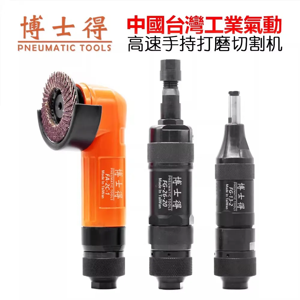 Pneumatic Engraving Machine, Taiwan Fuji Model, 3/6mm Handheld Straight ...