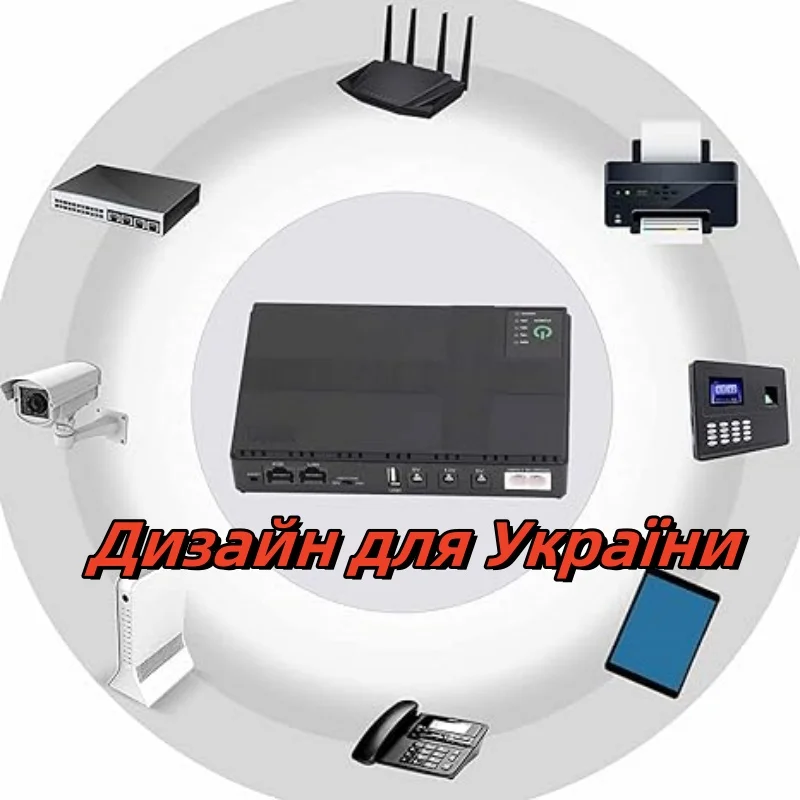 DC-Uninterruptible-Power-Supply-Mini-UPS-Router-Optical-Cat-Adapter.jpg