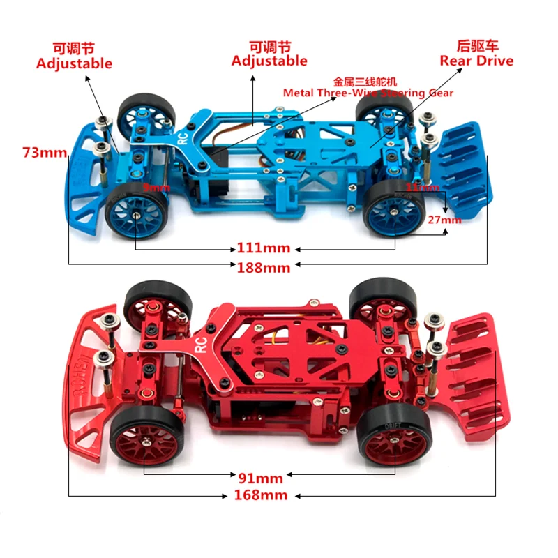 금속 업그레이드 Rc02 리어 드라이브 드리프트 레이싱 프레임 Wltoys 모기 자동차 교쇼 128 Rc 자동차 부품