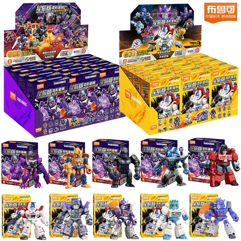 Blokees Transformers figura de acción Optimus Prime Grimlock Defender ...