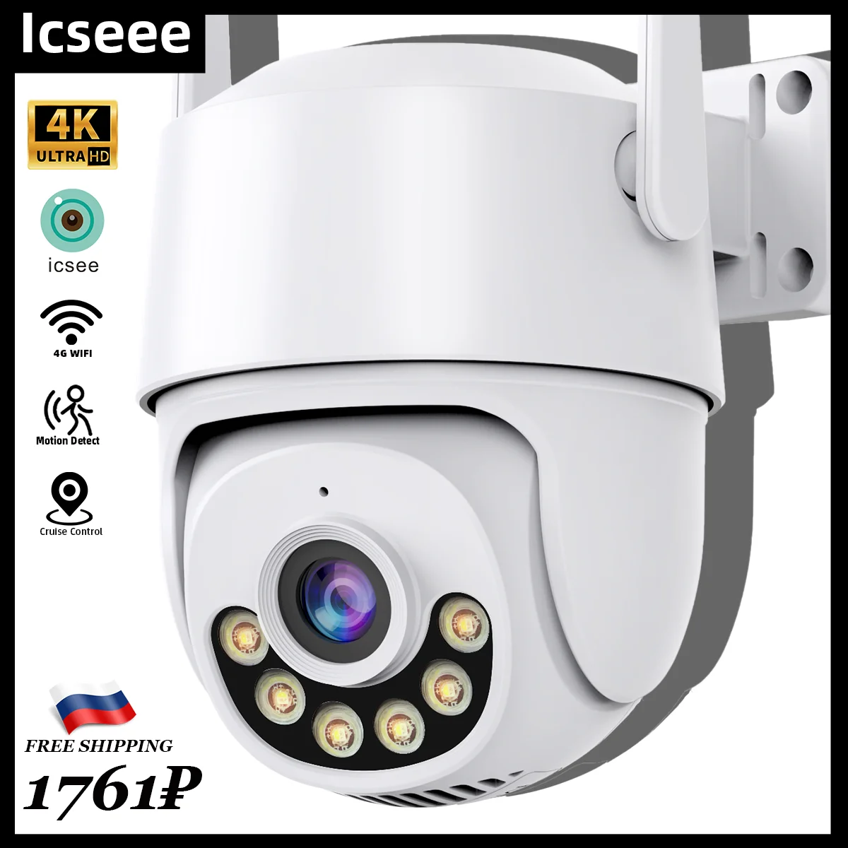 Icseee 8mp Surveillance Outdoor Camera Wireless Cctv Ptz Security ...