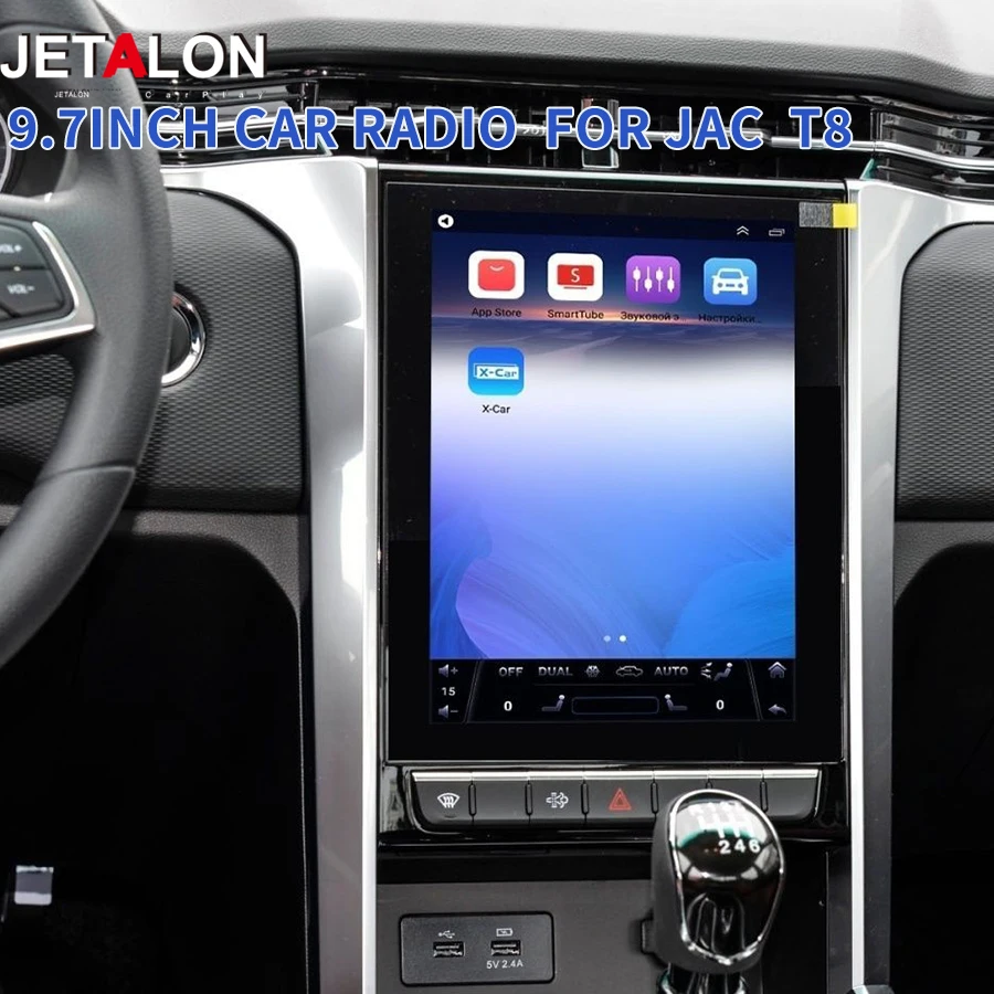 Android15 OEM Style Multiple Languages Car Radio For JAC T8 GPS ...