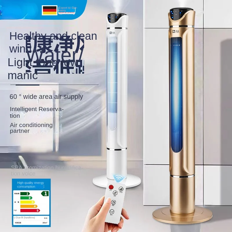 Tower-fan-electric-fan-tower-vertical-floor-household-silent-timing ...