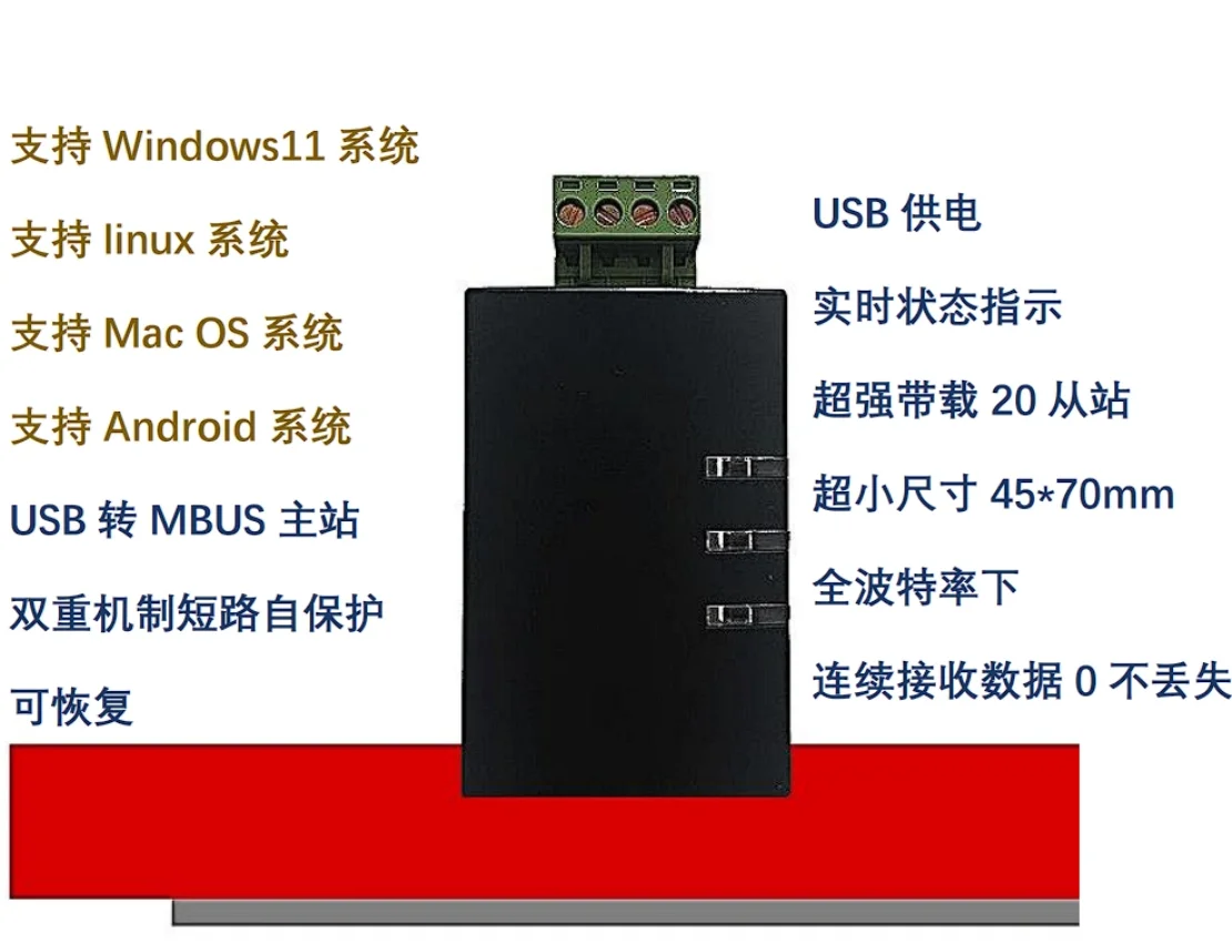 USB-to-MBUS-Master-Slave-Converter-Communication-Module-UART-Serial-to ...