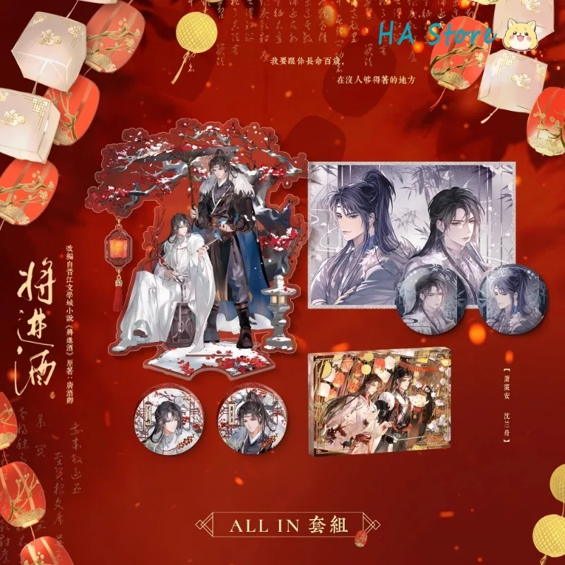 Nan Man She Oficial Manhua Merch Qiang Jin Jiu Original Xiao Cean, Shen ...