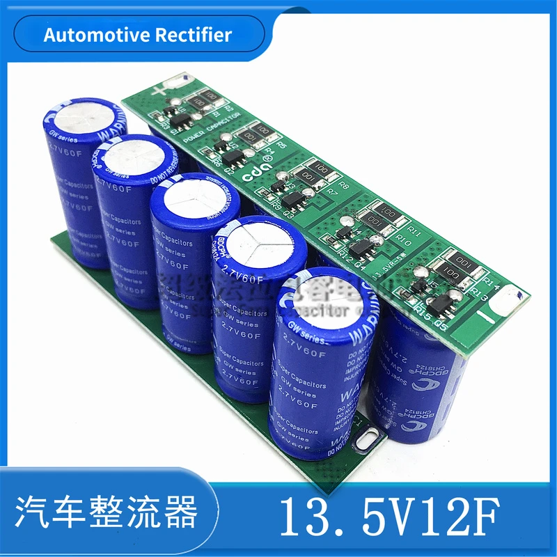 New 2.7v60f Super Farad Capacitor Module 13.5v12f Backup Power ...