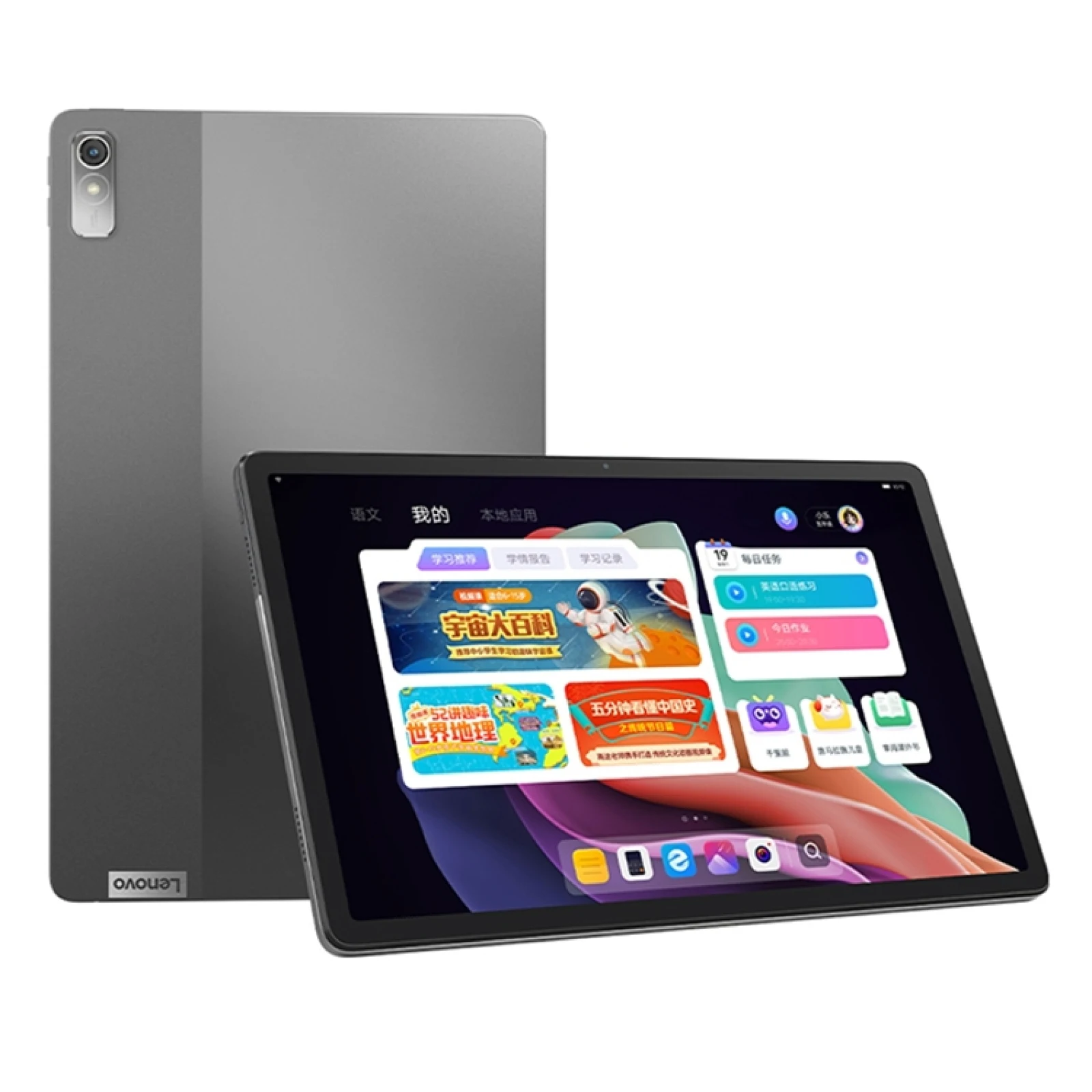 Original Lenovo Pad Plus 5g Tablets 11 Inch Tb-j607z 6gb 128gb Zui12.5 ...