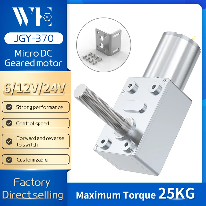 Worm Gear Box Motor 2RPM~68RPM JGY370 DC 6V 12V 24V Turbo Worm Gearbox ...