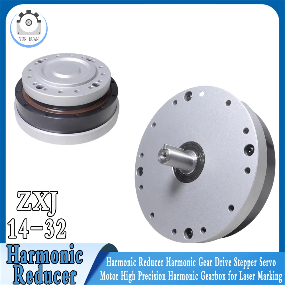 30-Arcsec-High-Precision-Harmonic-Drive-Reducer-Input-Shaft-Type ...