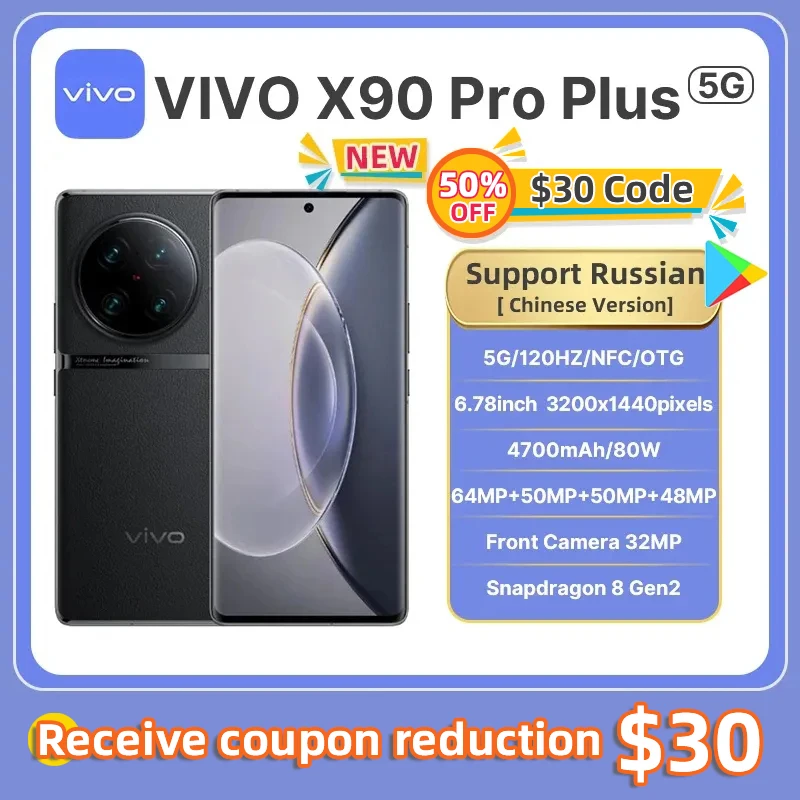 NEW Vivo X90 Pro Plus 5G Snapdragon 8 Gen2 Zeiss One inch T* Main Shot ...