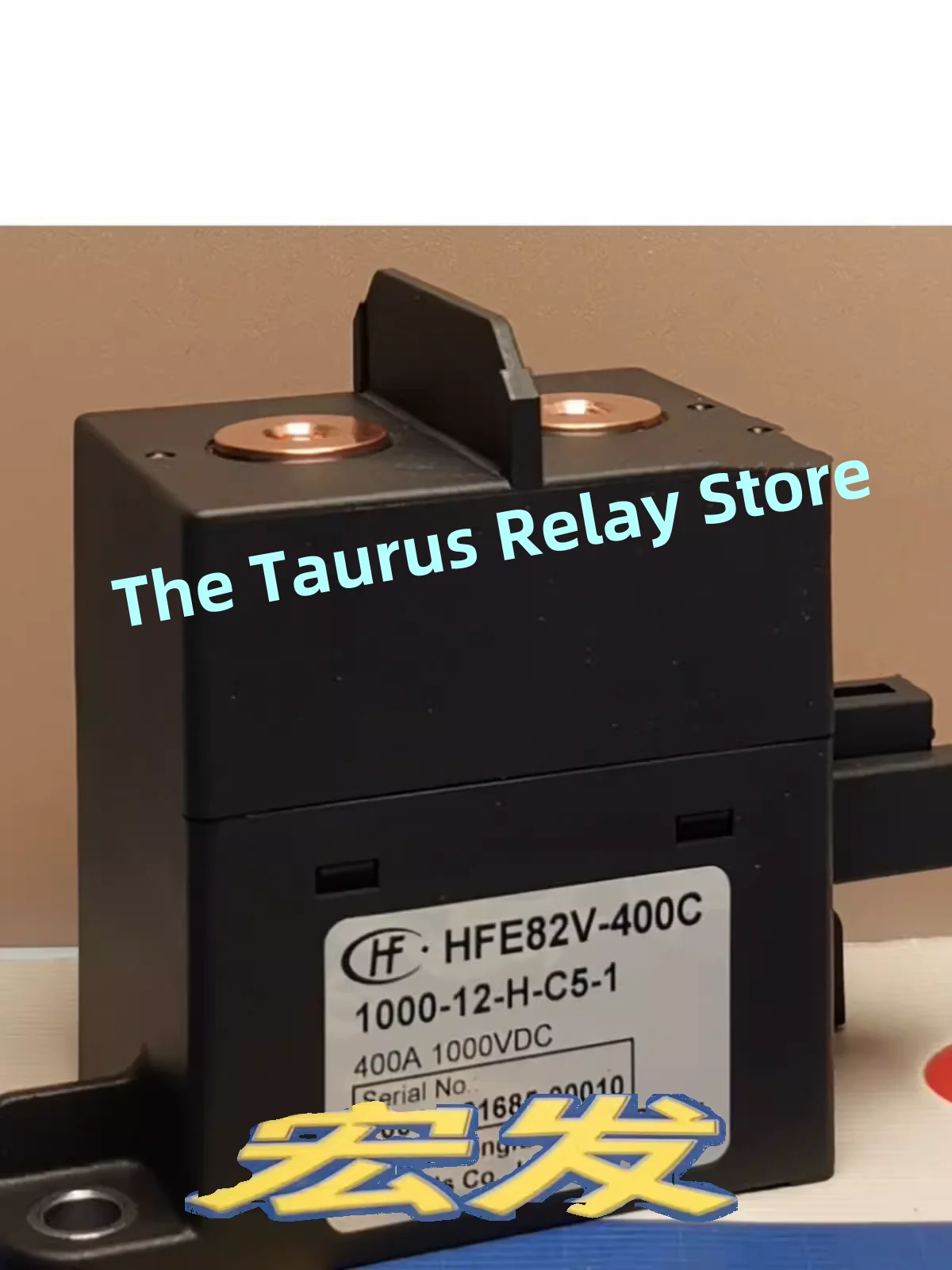 HFE82V-400C-1000-12-H-C5-1-Hongfa-High-Voltage-DC-Relay-Contactor ...