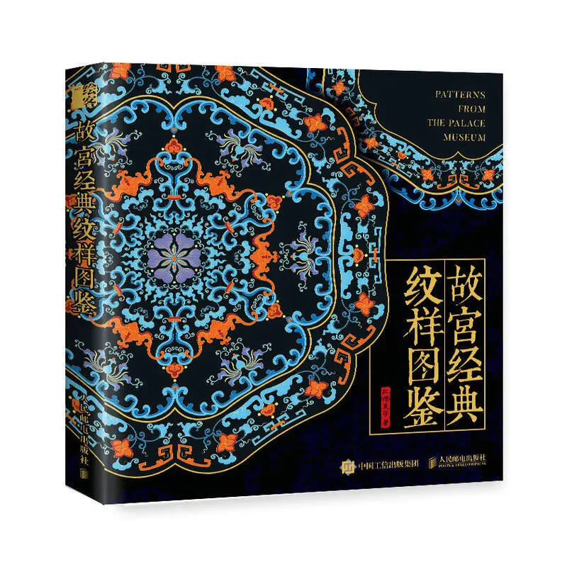 Traditional Chinese Patterns