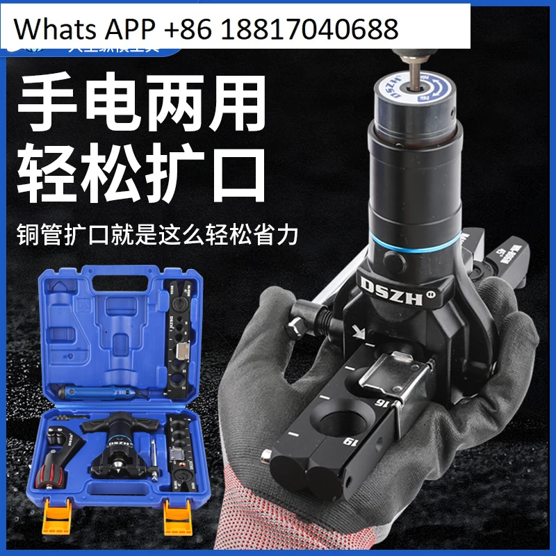 Hand drill dual-purpose electric expansion device WK-806N-L copper pipe ...