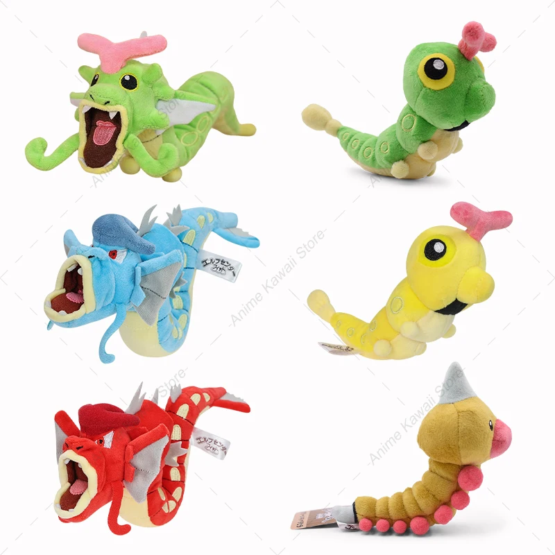 Pokemon Fit Serie peluche Weedle Gyarados Caterpie Scolipede muñeca ...