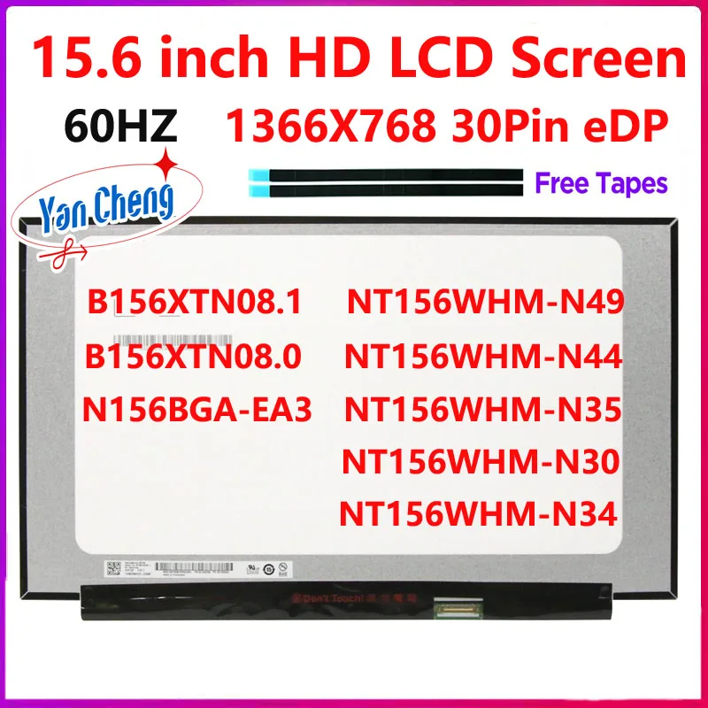 15-6-HD-Laptop-LCD-Screen-B156XTN08-1-B156XTN08-0-NT156WHM-N44-N34-N30-N35-N49.jpg