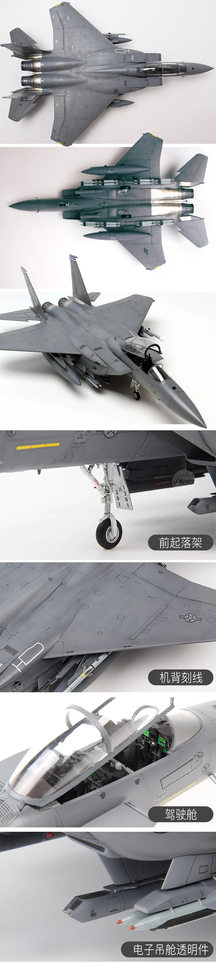 Great Wall Hobby G.w.h L4822 1/48 F-15e Strike Eagle Dual Roles Fighter ...