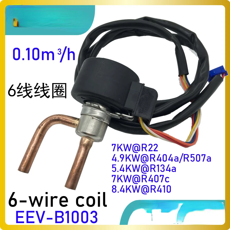 34kBTU-Electric-throttling-valve-ETV-operates-with-a-much-more ...