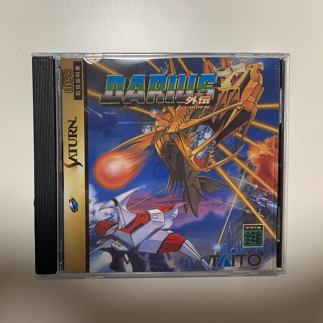 Saturn-Copy-Disc-Game-Darius-Gaiden-Unlock-SS-Console-Game-Optical ...
