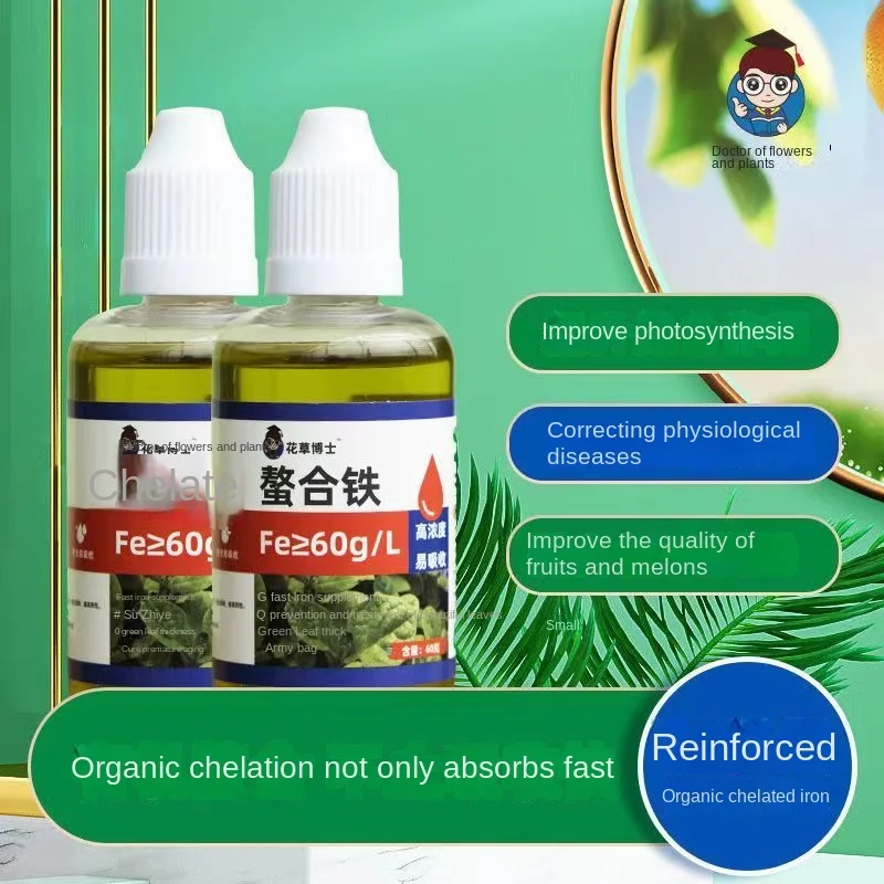 Iron-chelate-plant-yellow-leaf-yellowing-disease-universal-iron ...