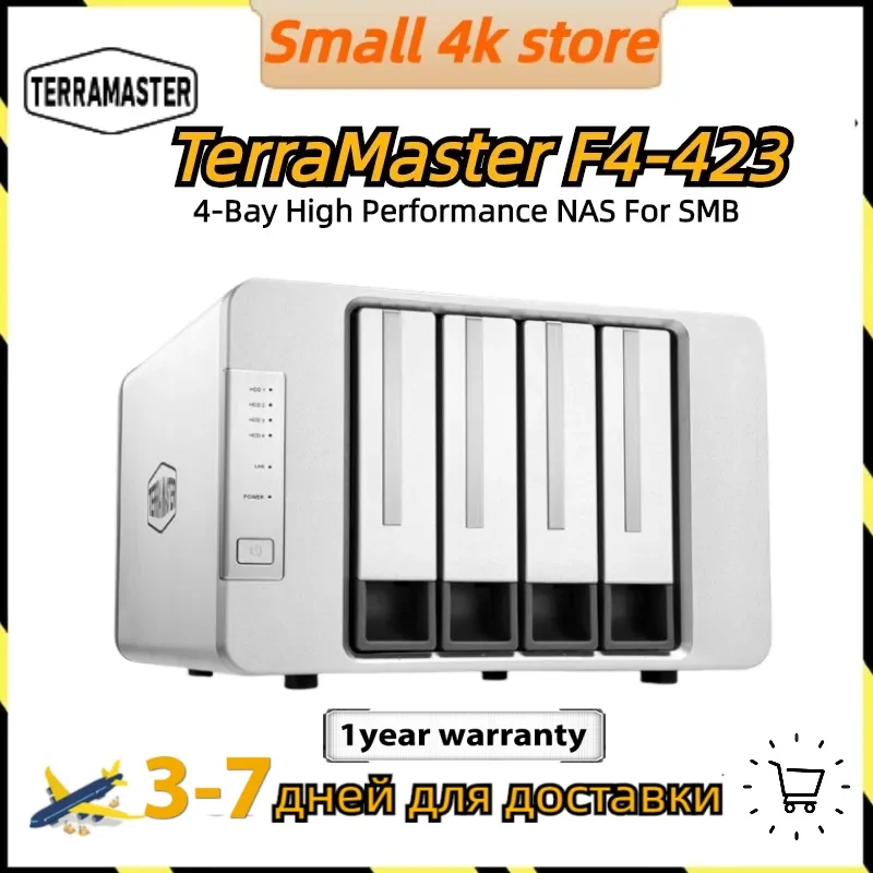 TERRAMASTER-F4-423-NAS-4-Bay-High-Performance-4GB-DDR4-Memory-Network-Storage-Server-for-SMB.jpg