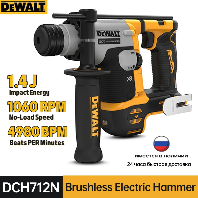 DeWalt-DCH172-Electric-Hammer-20V-Compact-Hammer-Cordless-Hammer-Drill ...