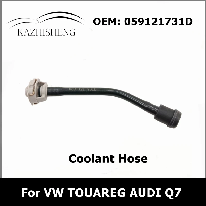 059121731D-4MO121081AK30-Auto-Parts-Coolant-Hose-for-VW-TOUAREG-3-0-TDI ...