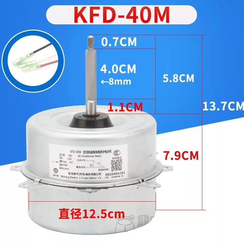 Aire acondicionado para exteriores, Motor de ventilador para Haier KFD-40M, KFD-40MT, KFD-40M1 ...