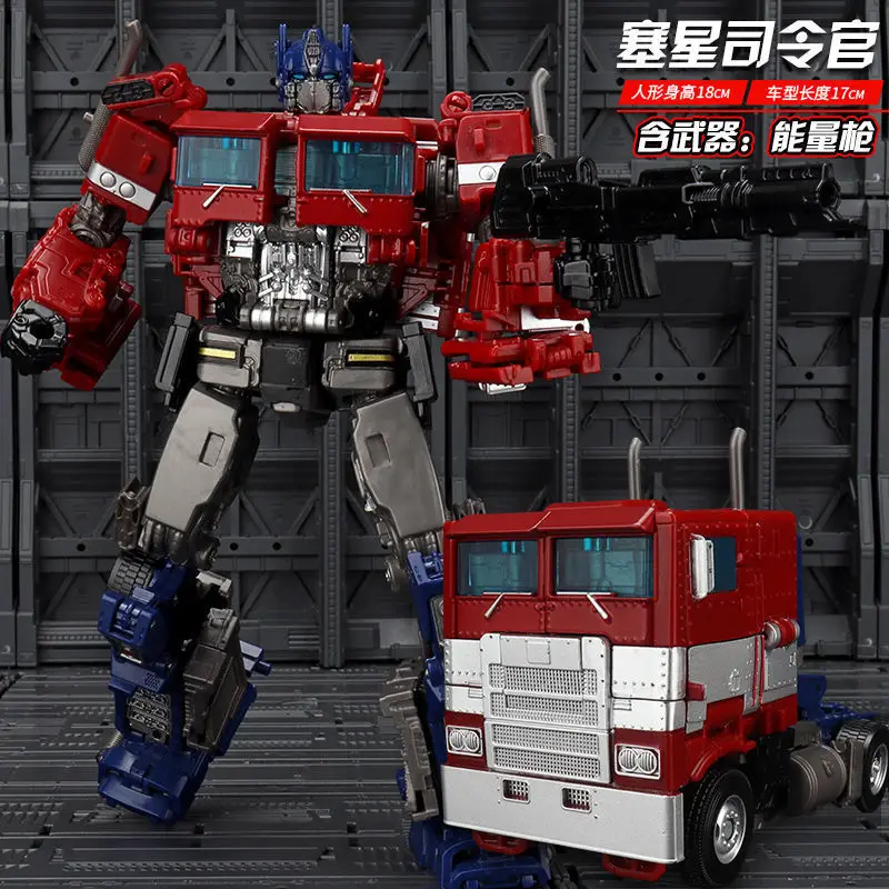 In-Stock-Transformation-Super-Cool-RoBot-Series-Supreme-Leader-18CM-PVC ...