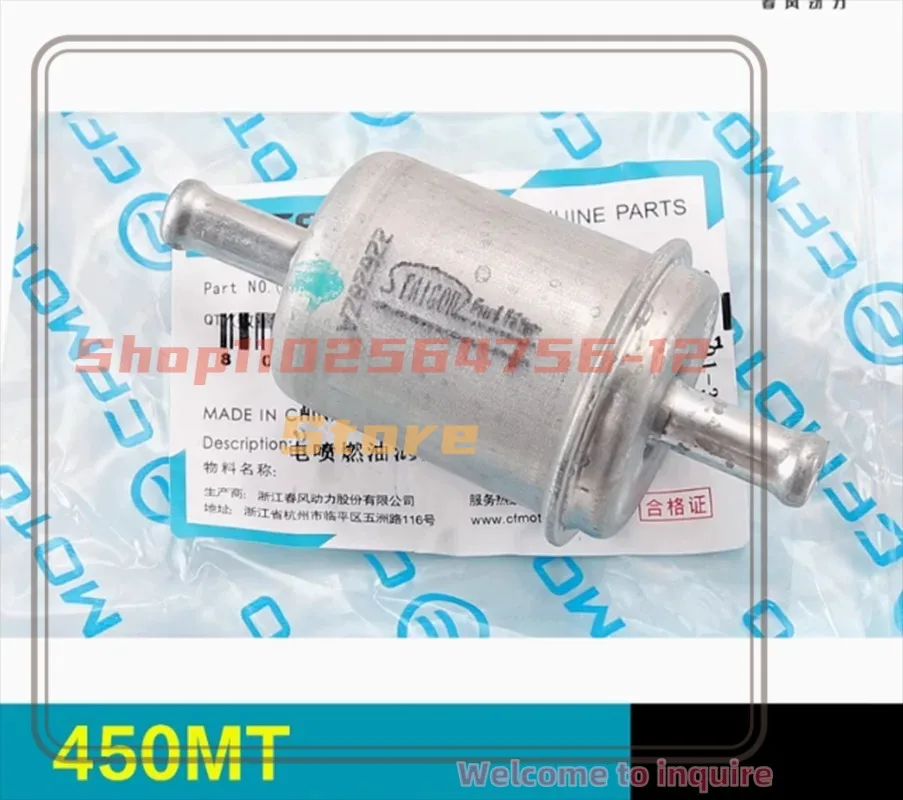 For CFMOTO motorcycles 450MT 450NK 700MT gasoline filter - AliExpress ...
