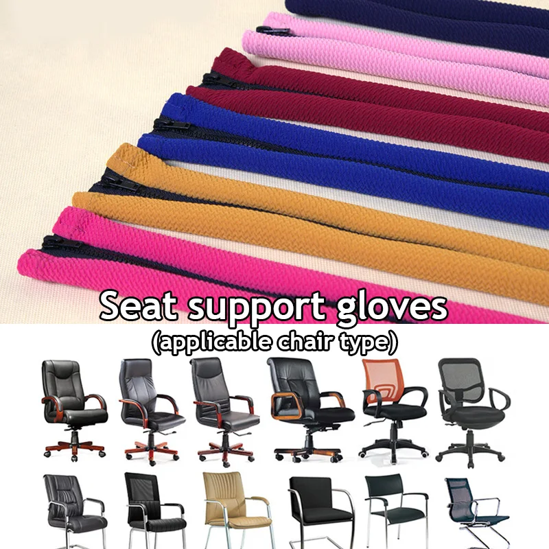2pcs-Stretch-Chair-Armrest-Covers-Elastic-Zipper-Office-Lift-Computer ...