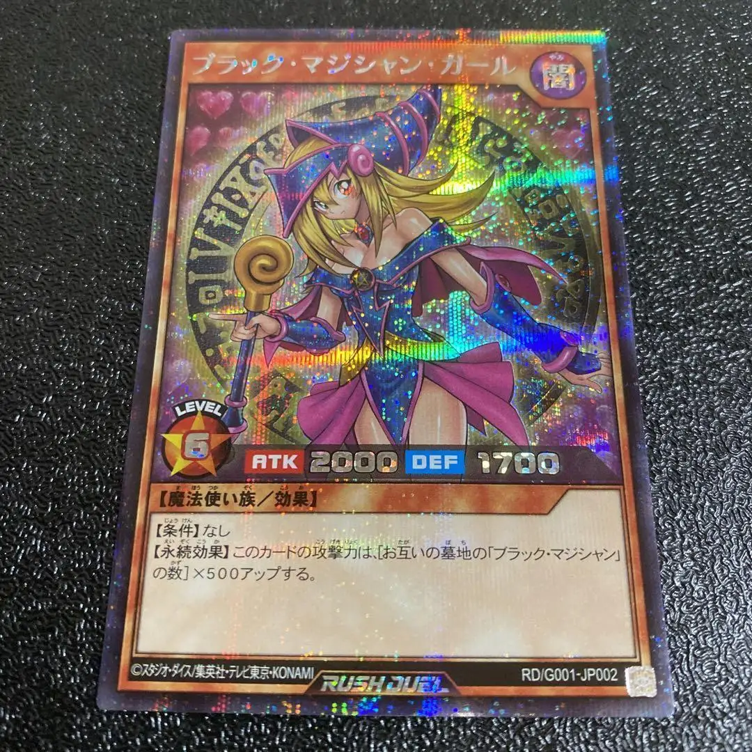 Yu-Gi-Oh-RUSH-DUEL-Dark-Magician-Girl-Secret-RD-G001-JP002-Japon-s-NM.jpg