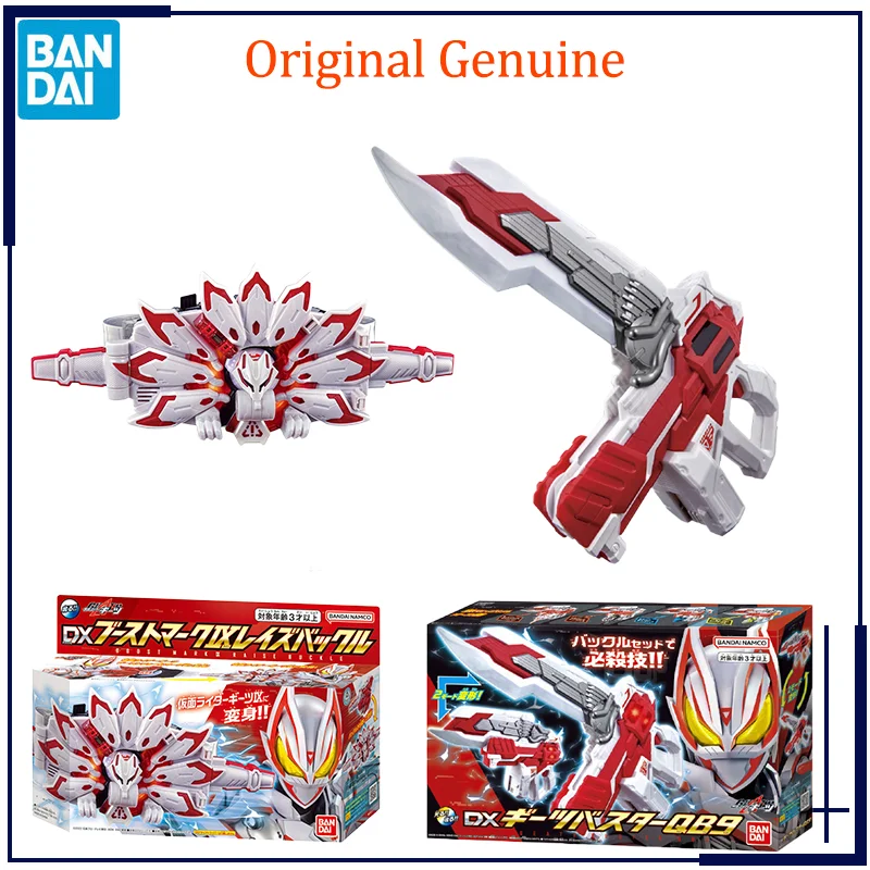 Original Genuine KAMEN RIDER GEATS SUSTER QB9 BOOST MARK RAISE BUCKLE ...