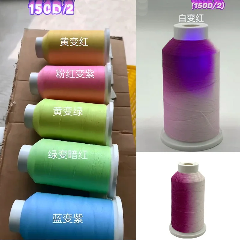 2700-meters-Sunshine-Light-Color-Changing-Sewing-Thread-Photosensitive-UV-Yarn-150D-2-UV-Color ...