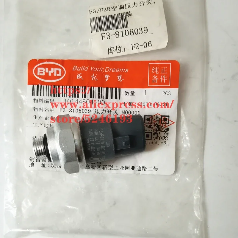 Air-conditioning-pressure-switch-for-BYD-F3-F3R-Expansion-valve ...