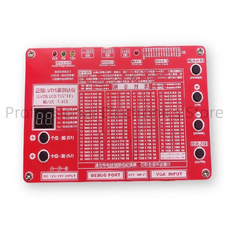 New Version 8th Generation LCD TV LVDS 2K 4K Screen T-80S Tester Screen ...