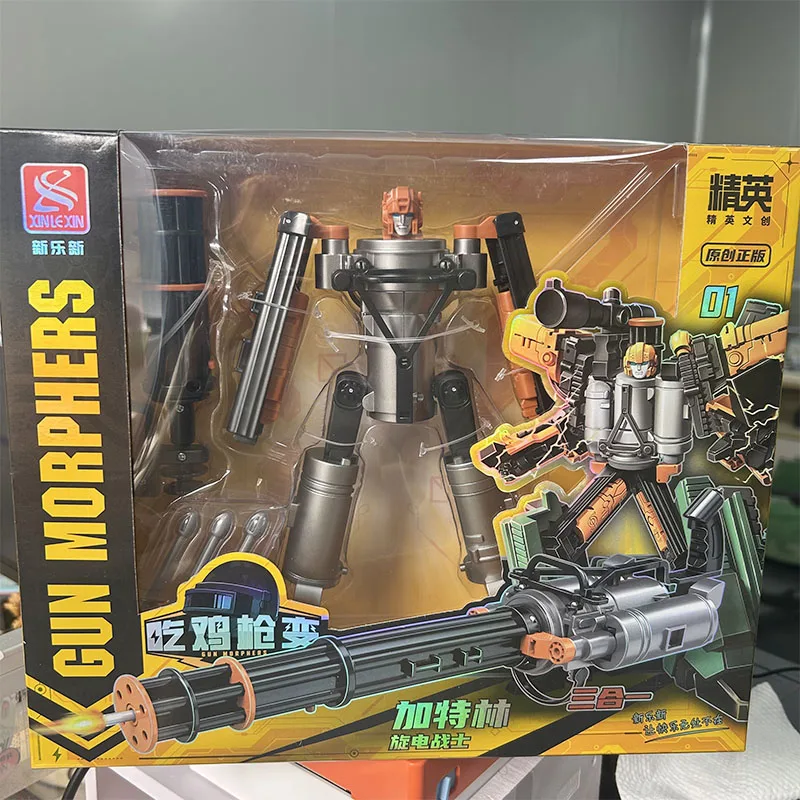 Children's toy transformation robot gun Gatling left wheel model ...