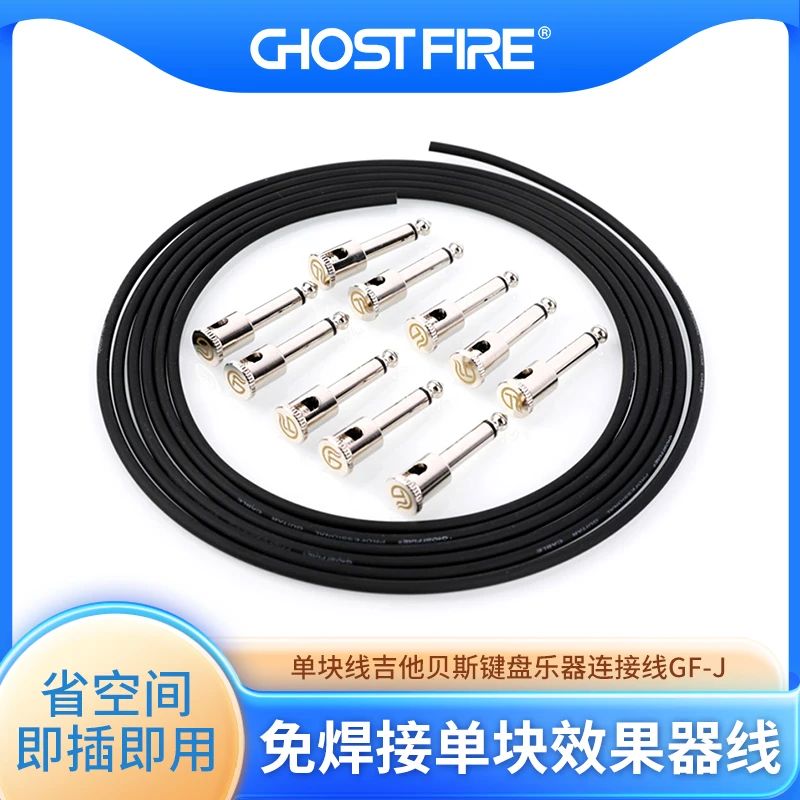 Ghost-Fire-GF-J-Guitar-Bass-Keyboard-Instrument-Cable-Solderless ...